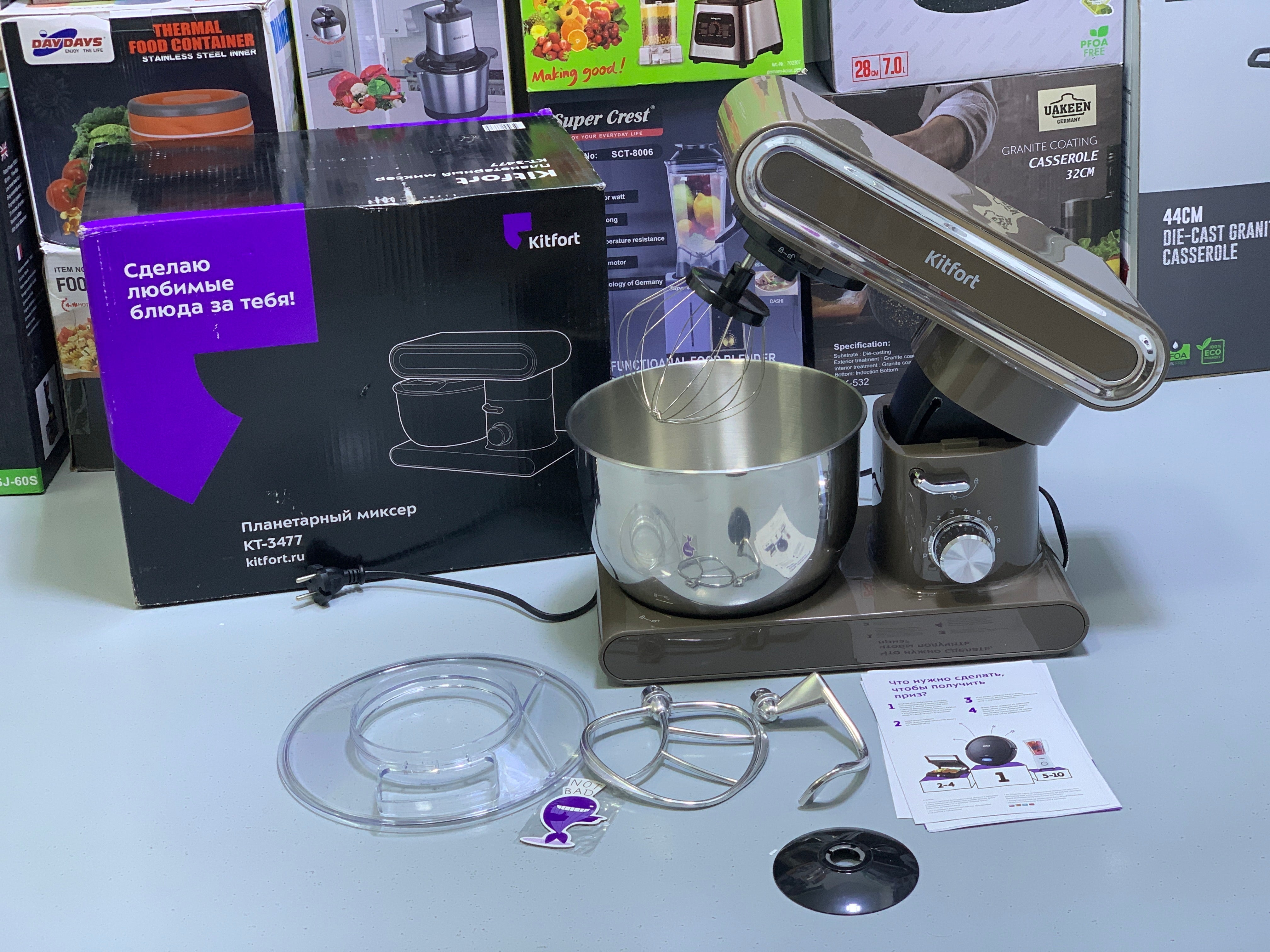 Kitfort Stand Mixer 6.2L and 1400w – Gawadar Import