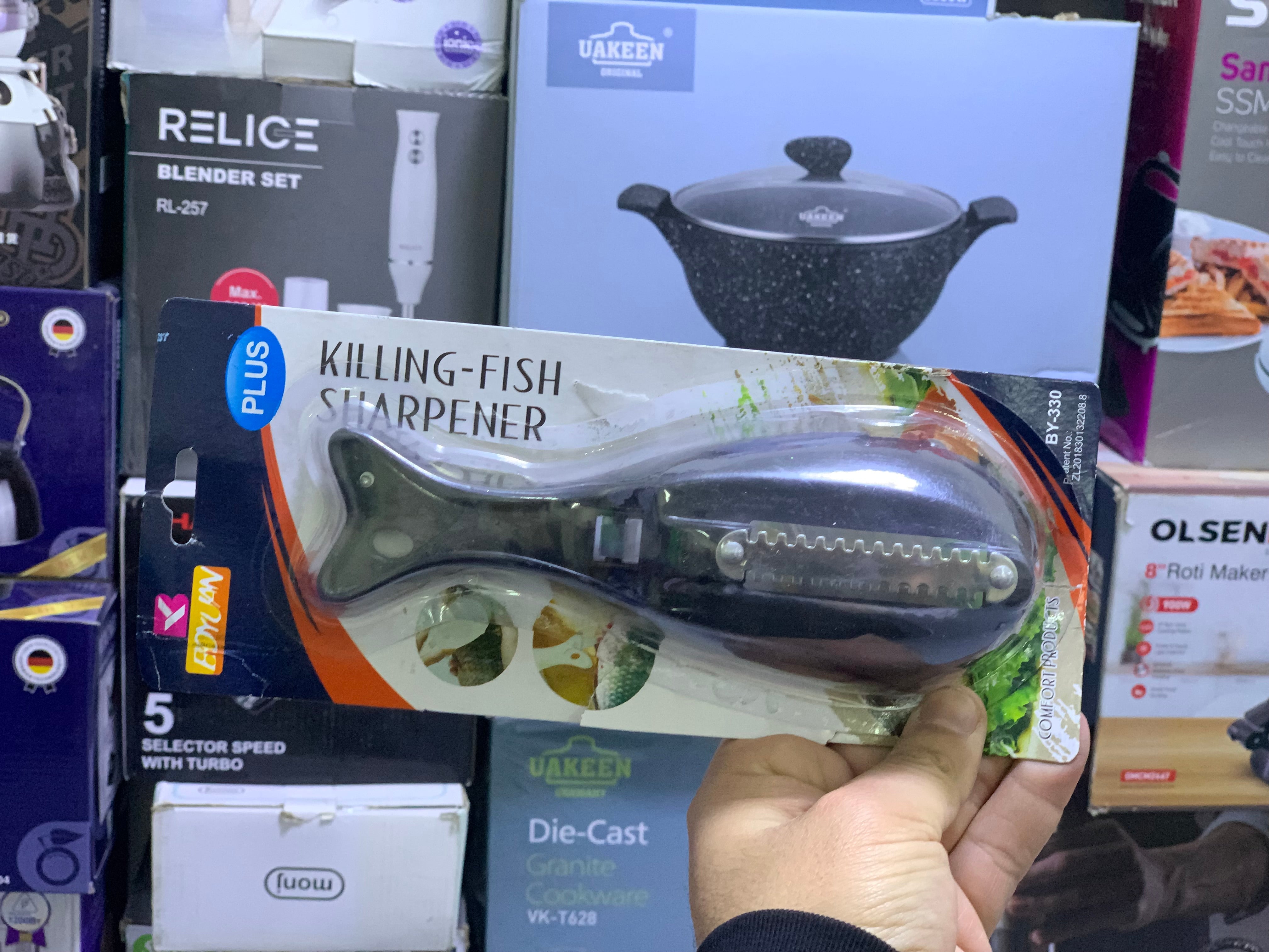 Fish Cleaning Tool – Gawadar Import